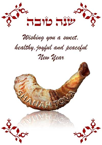 Printable Shanah Tova Cards